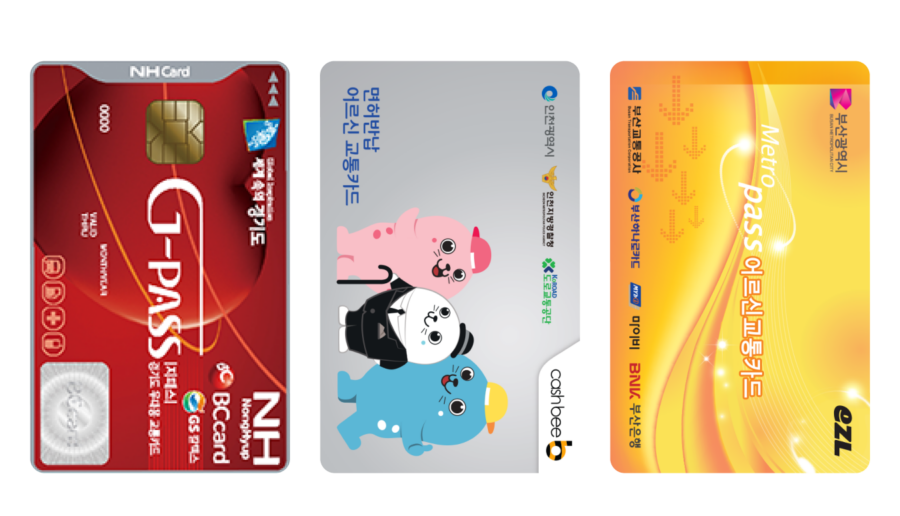 경로우대 교통카드 발급 방법, 혜택 총정리! 만 65세 이상 필독!